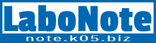 Labo Note